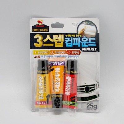 Motor One High Performance - B1 FIRST CLASS 3-STEP POLISH KIT(NEW)